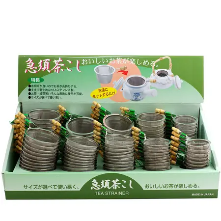 Japanese Teaware Accessories at Miya